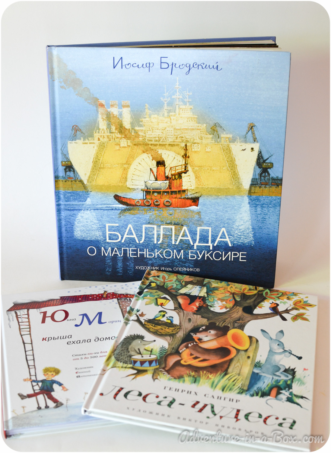 Russian Books for Small Children