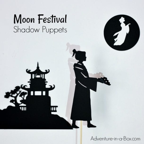 Moon Festival Printable Shadow Puppet Set | Adventure in a Box